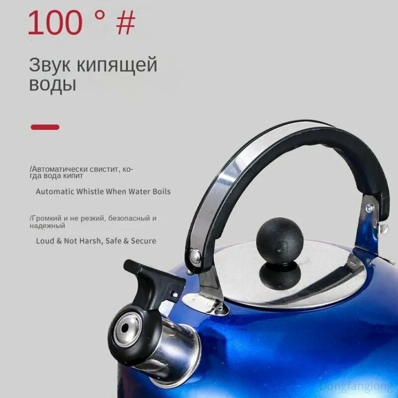 Чайник "Чайник из нержавеющей стали", 3 л