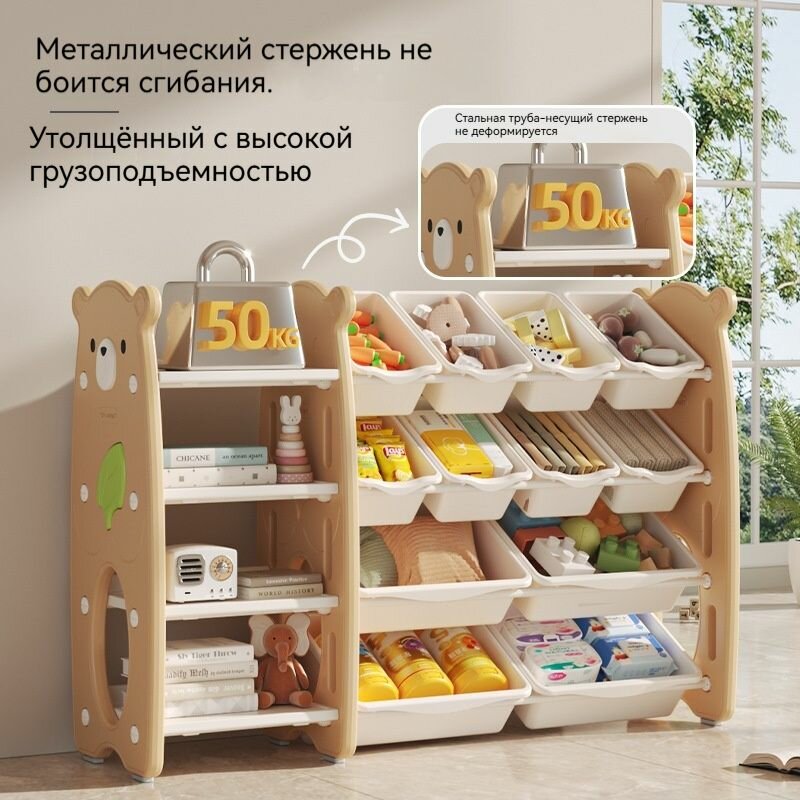Стеллаж для игрушек — фото 1