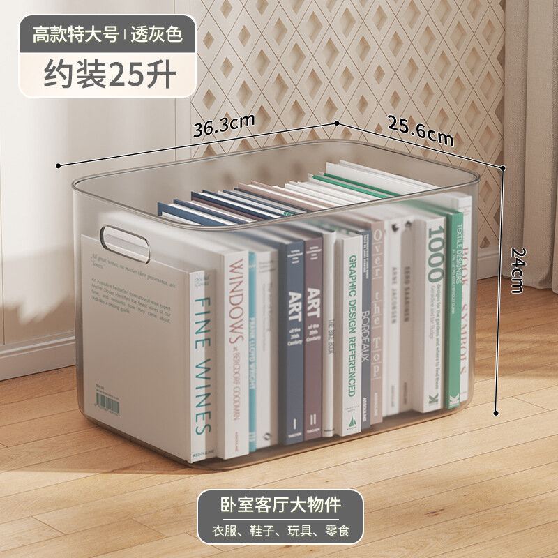 Прозрачная коробка для хранения, настольная, для гостиной, кухни, корзина для мелочей, игрушек, одежды, органайзер для дома, контейнер для хранения