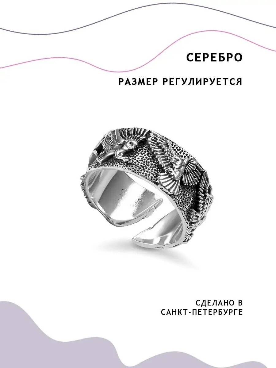 Кольцо, серебро, 925 проба, чернение