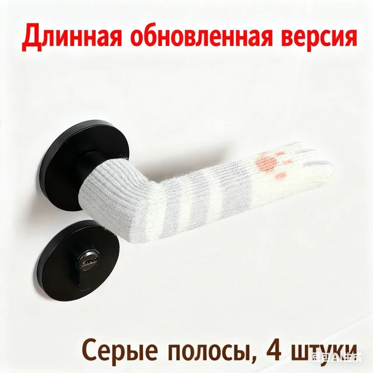 Протектор для мебели — фото 1