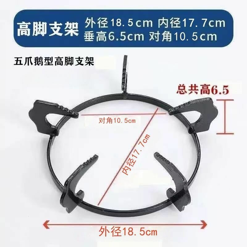 Утолщенный кронштейн для газовой плиты, нескользящая подставка для кастрюль, держатель для кастрюль на газовой плите, аксессуары для газовой плиты от производителя