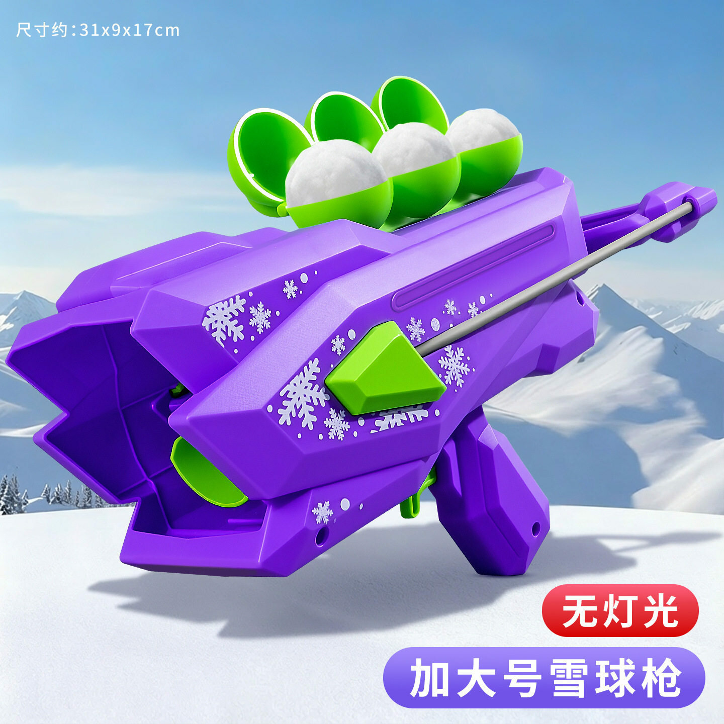Зимняя игрушка снежного шара для детей, снежный бластер для уличной снежной битвы, снежный пушка для новогоднего уличного продажи оптом