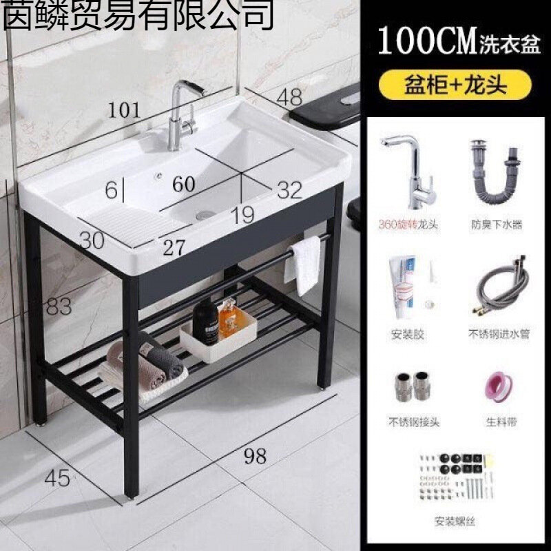 Керамическая раковина для стирки с подставкой из нержавеющей стали, умывальник с ребристой доской для стирки, сверхглубокая раковина для стирки для балкона.