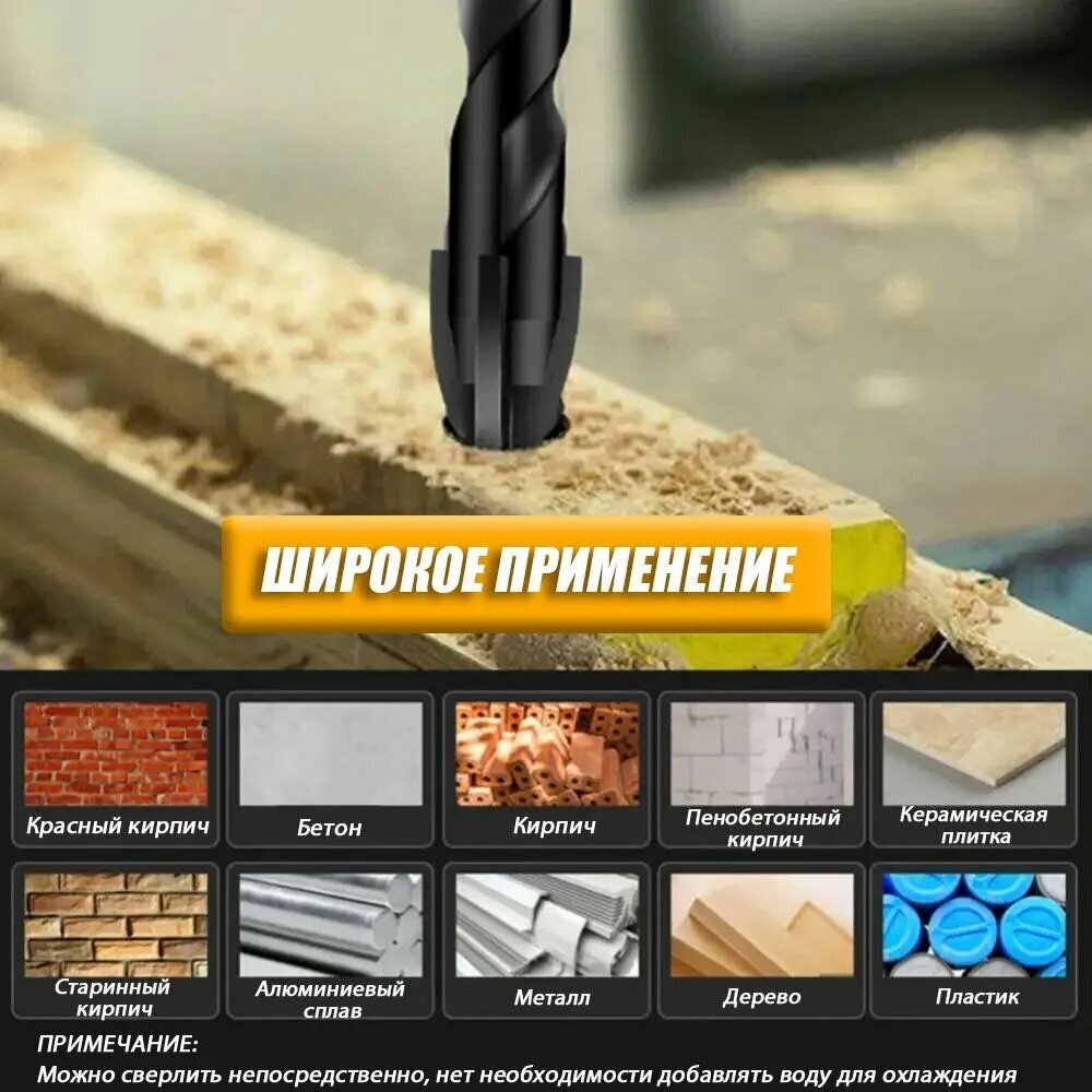 Набор сверл по кафелю и стеклу 7 шт, диаметры 3, 4, 5, 6, 8, 10, 12 мм, шестигранный хвостовик — фото 1