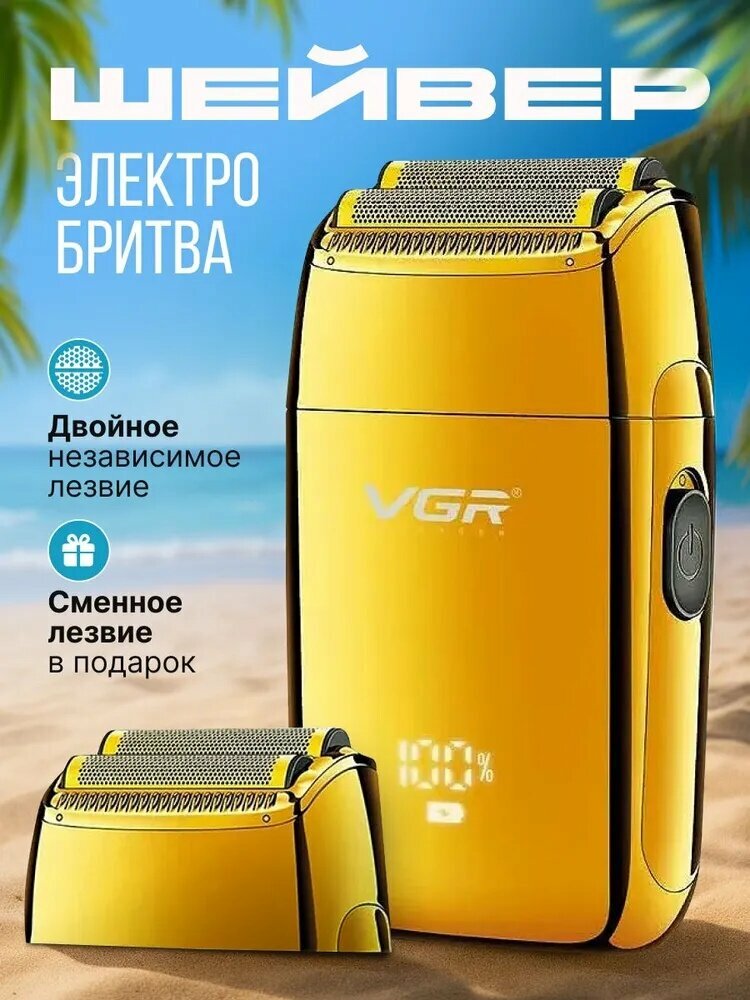 VGR Электробритва 399