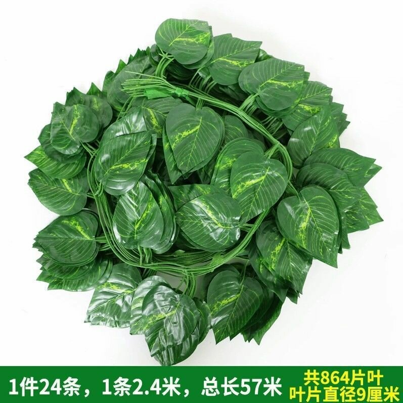 Искусственный виноградный лист, фальшивая цветочная лоза, зеленые листья, водяная труба, потолочное украшение, пластиковые зеленые листья редиса