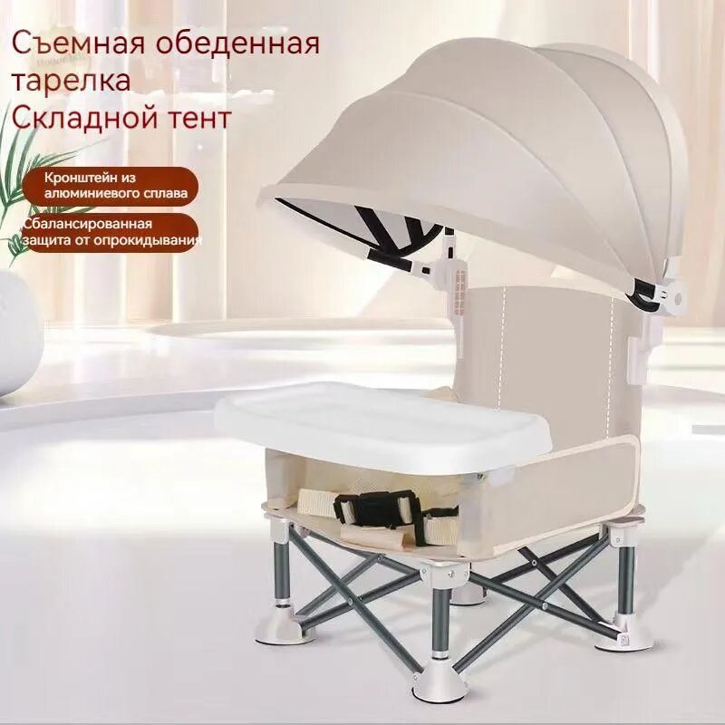 Кресло-шезлонг37*31*31 B36Q см