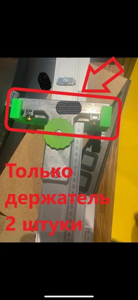 Держатель параллельной направляющей Festool 495717 FS-PA