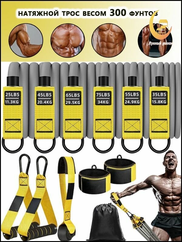 Трубчатых эспандеров, домашнее оборудование для фитнеса,12pcs,300 фунтов, фитнес резинки с мешочком для хранения