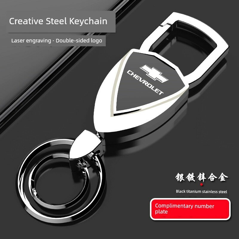 Подходит для брелка Chevrolet Cruze Malibu xl Cruze Explorer, автомобильный брелок для ключей высокого класса для