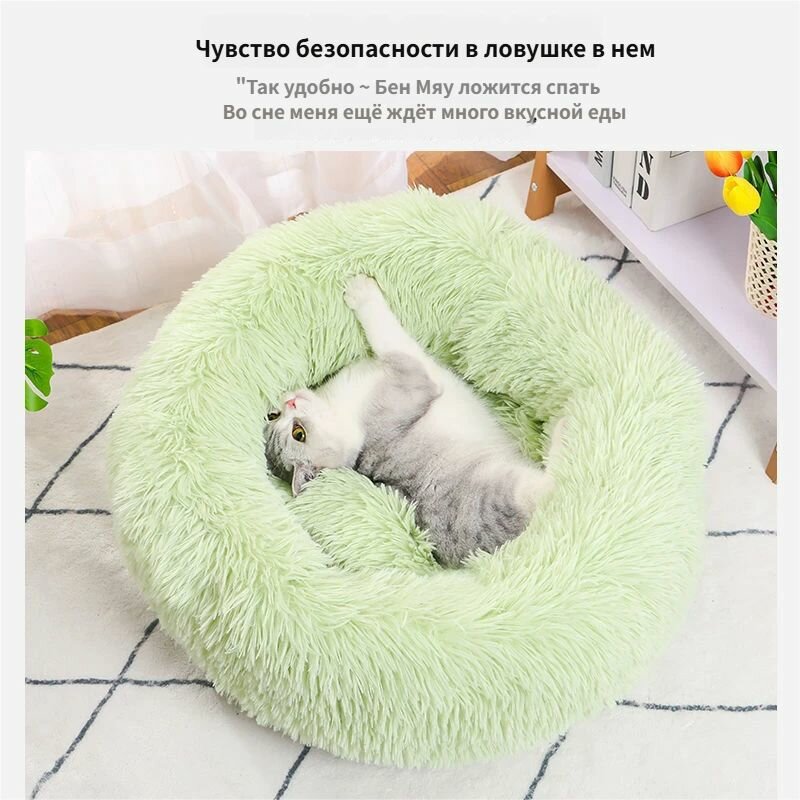 Палатка для животных