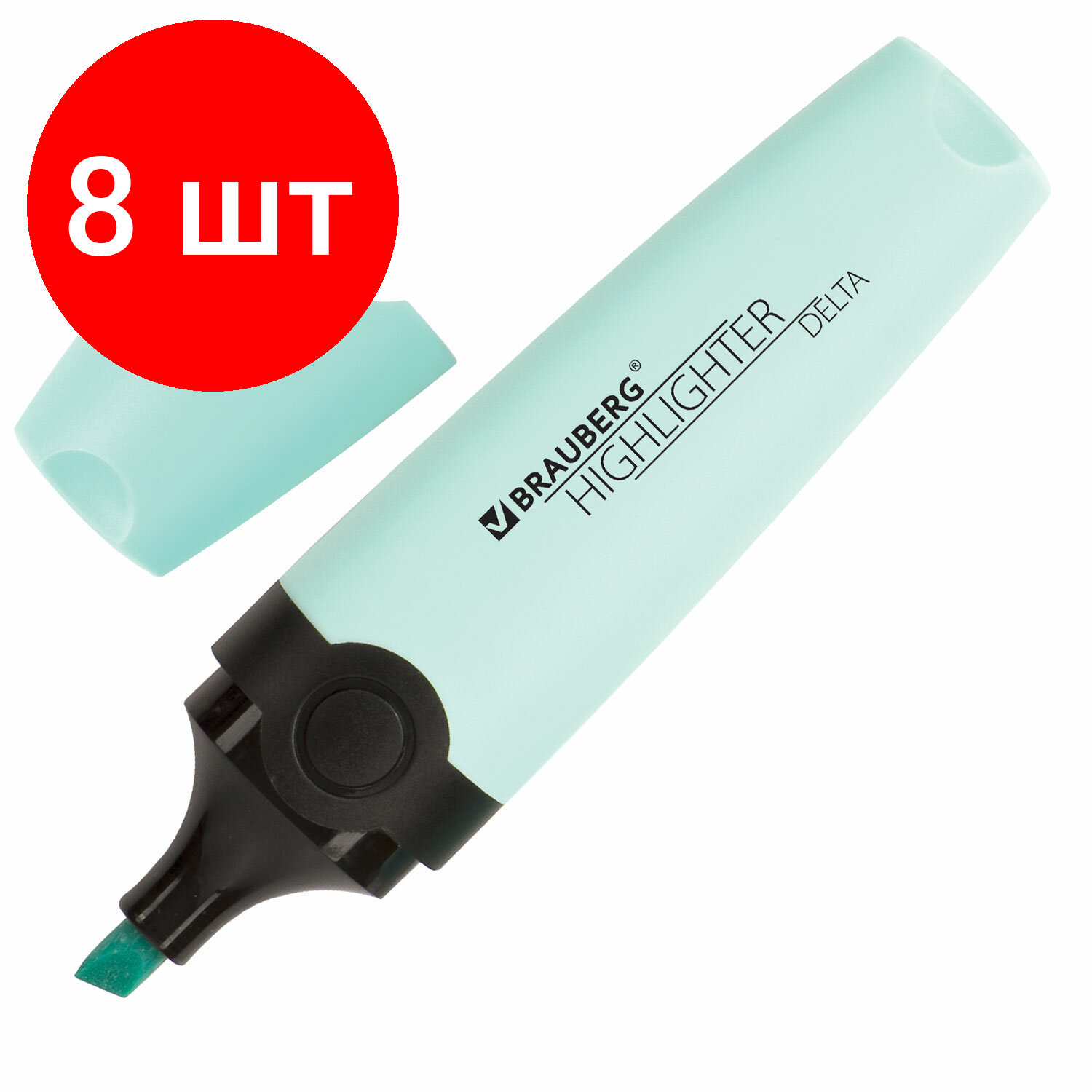 Комплект 8 шт, Текстовыделитель BRAUBERG "DELTA PASTEL", бирюзовый, линия 1-5 мм, 151732