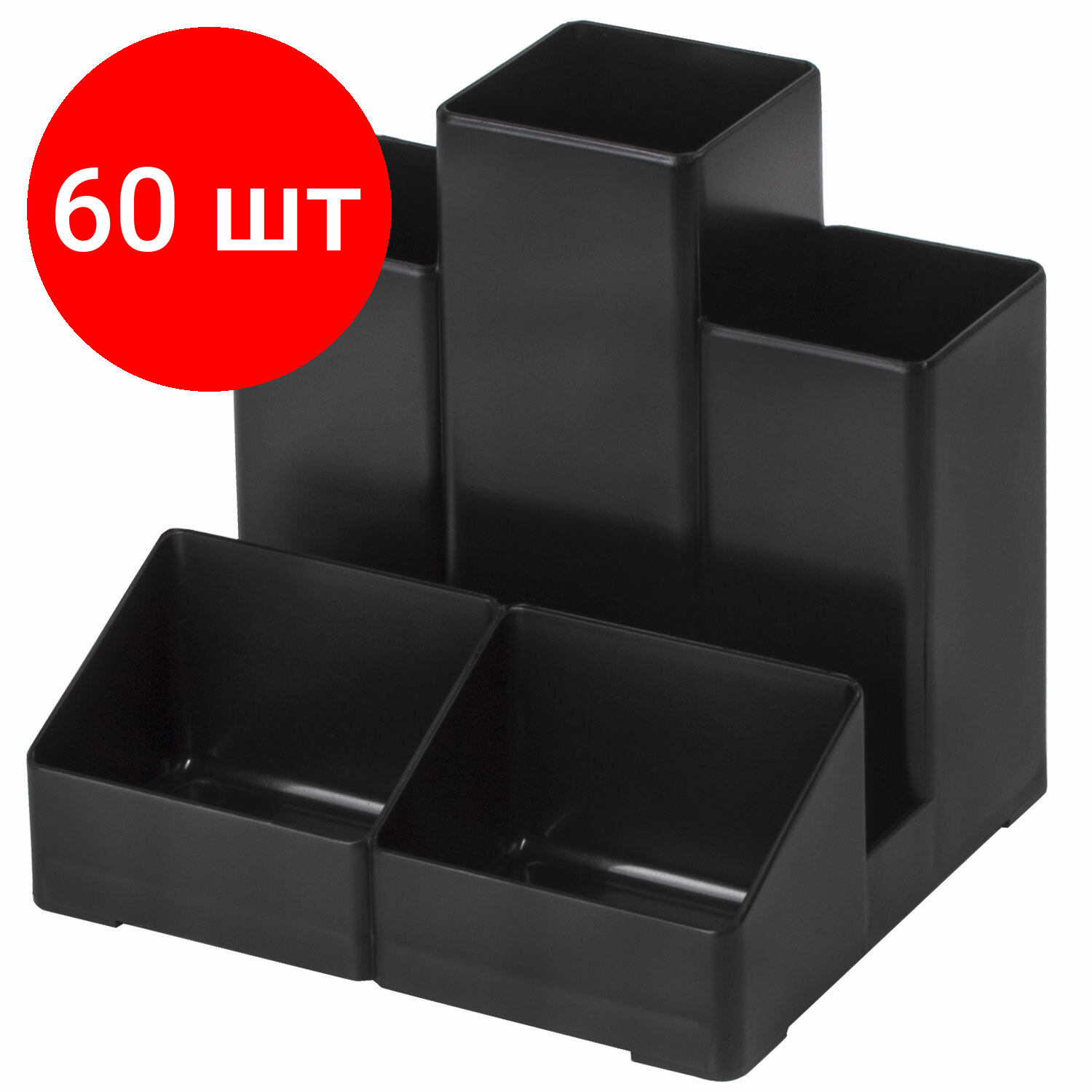 Комплект 60 шт, Подставка-органайзер BRAUBERG-CONTRACT, 109х95х101.5 мм, 5 отделений, черная, 230893