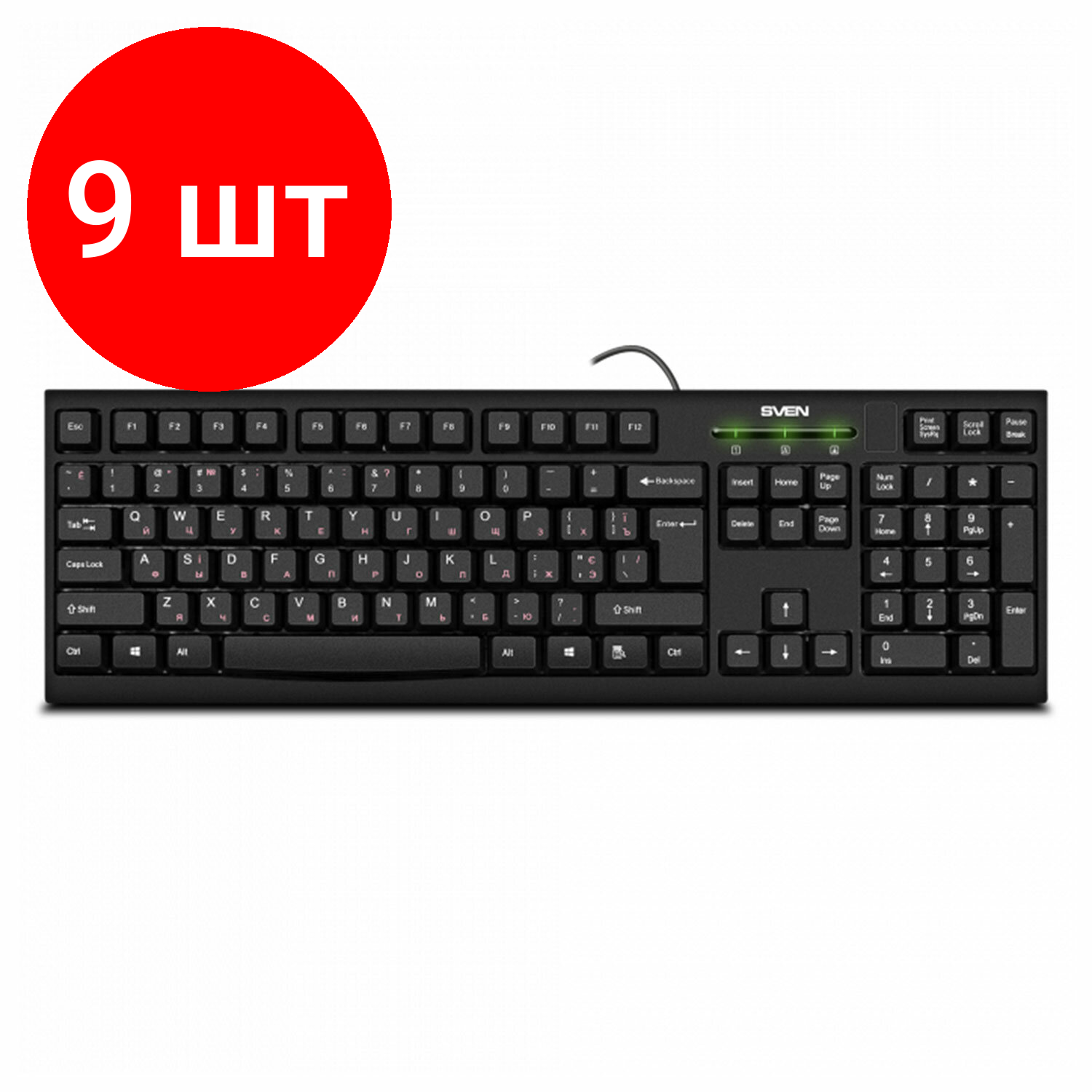 Комплект 9 шт, Клавиатура проводная SVEN KB-S300, USB, 104 клавиши, чёрная, SV-015756