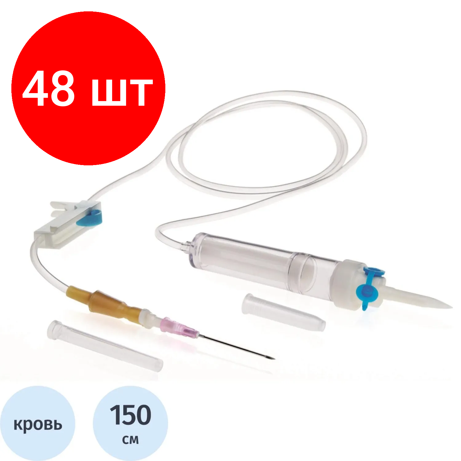 Комплект 48 штук, Система переливания крови однораз. (пластик. шип) игла 1.20х40 18G SFM