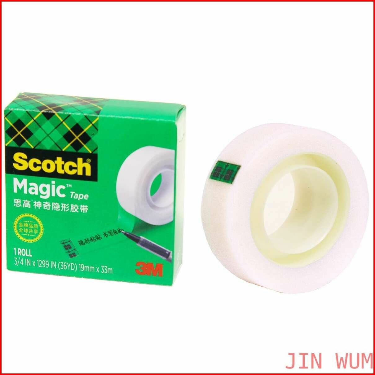 Клейкая лента канцелярская