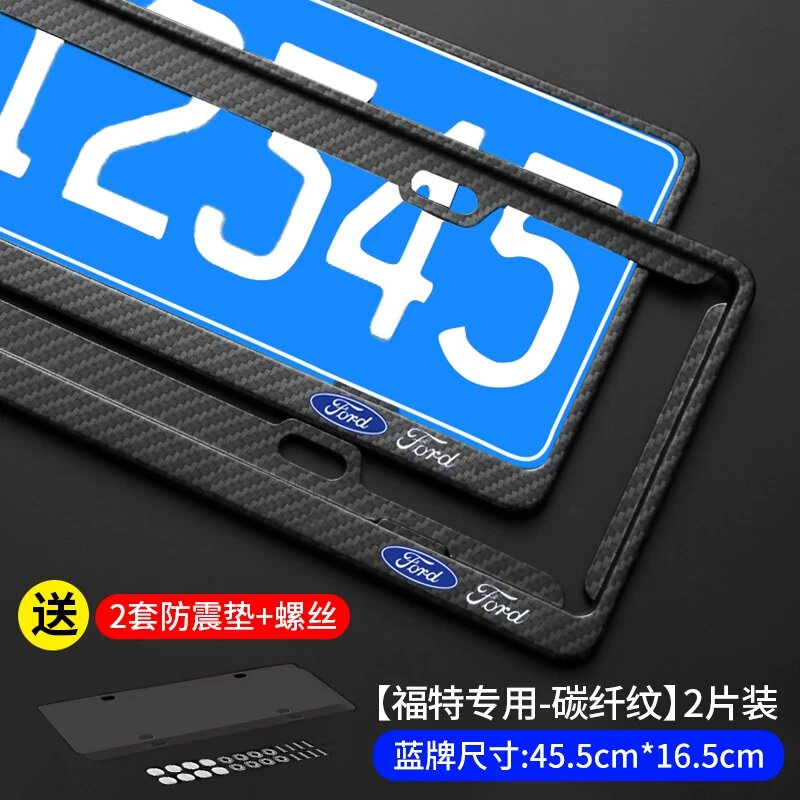 Рамка для номерного знака Ford (Escort, Explorer, Edge, Mondeo), держатель номерного знака, защитная рамка Ford