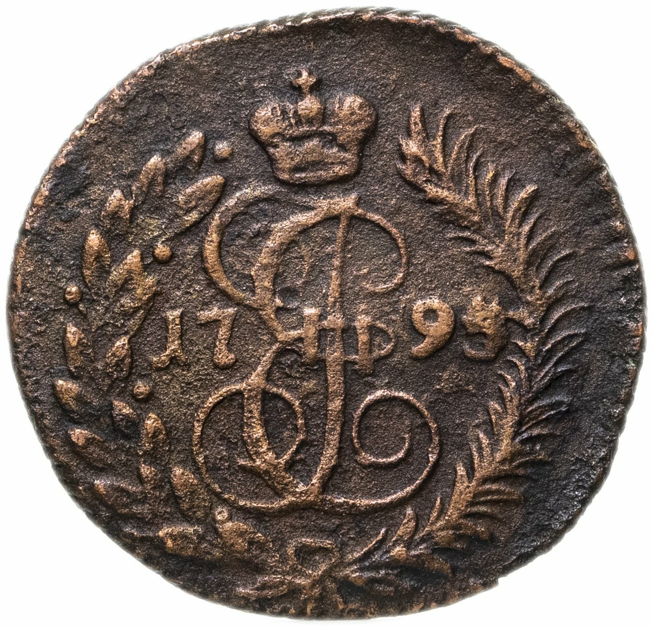 Полушка 1793 КМ, Медь, в сохранности F-VF