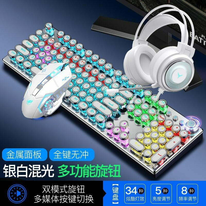 Набор механической клавиатуры, мыши и наушников в стиле стимпанк с синими клавишами для игр и офиса Цвет：Металлический