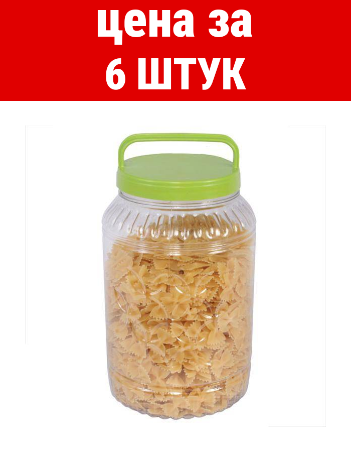 Комплект 6 шт, Бидон 3л ПЭТ
