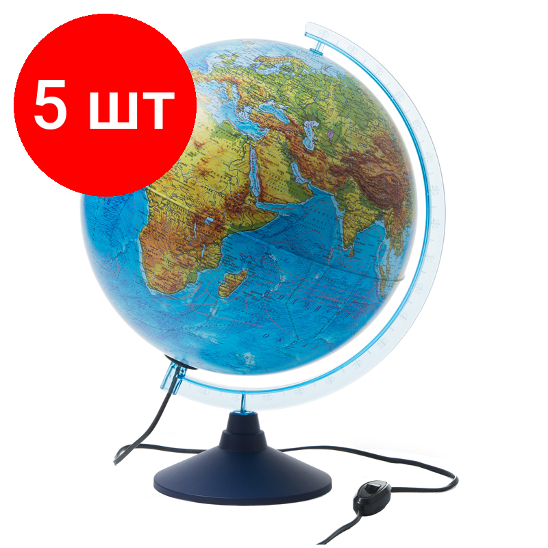 Комплект 5 шт, Глобус физико-политический Globen, 32см, с подсветкой на круглой подставке