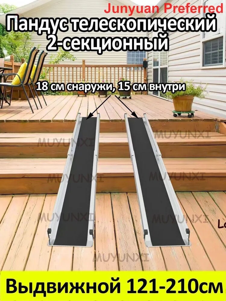 Телескопический алюминиевый пандус для инвалидной коляски, складная рампа-аппарель, регулируемая длина, антискользящее покрытие, универсальный портативный пандус для колясок, самокатов и мотоциклов
