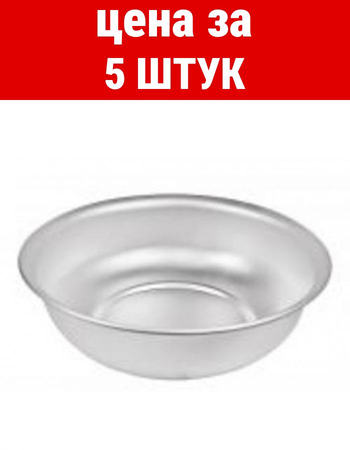 Комплект 5 шт, ТАЗ алюминий 12Л 450ММ SCOVO