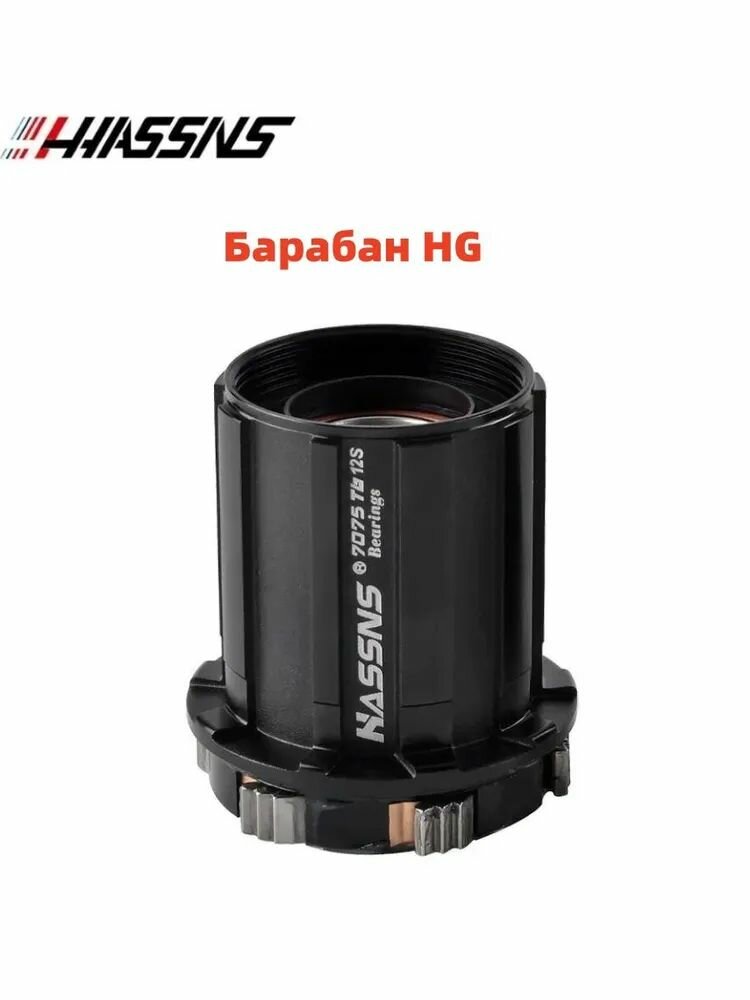 HASSNS PRO7 Барабан HG для задней втулки МТБ