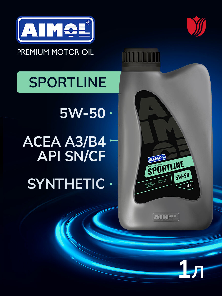 Масло моторное SPORTLINE 5W-50 для самых мощных турбированных двигателей спортивных автомобилей 1л