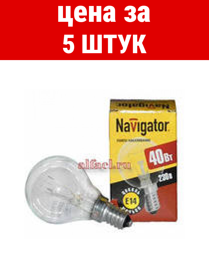 Комплект 5 шт, лампа ШАР прозрачный 40W E14 94314 NAVIGATOR