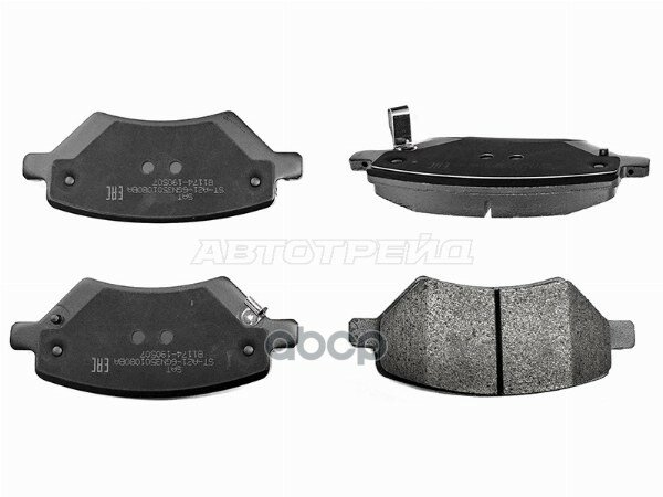 Колодки тормозные (Спереди) Chery Tiggo T11 05-13 / Amulet A15 03-10 Sat арт. ST-A21-6GN3501080BA