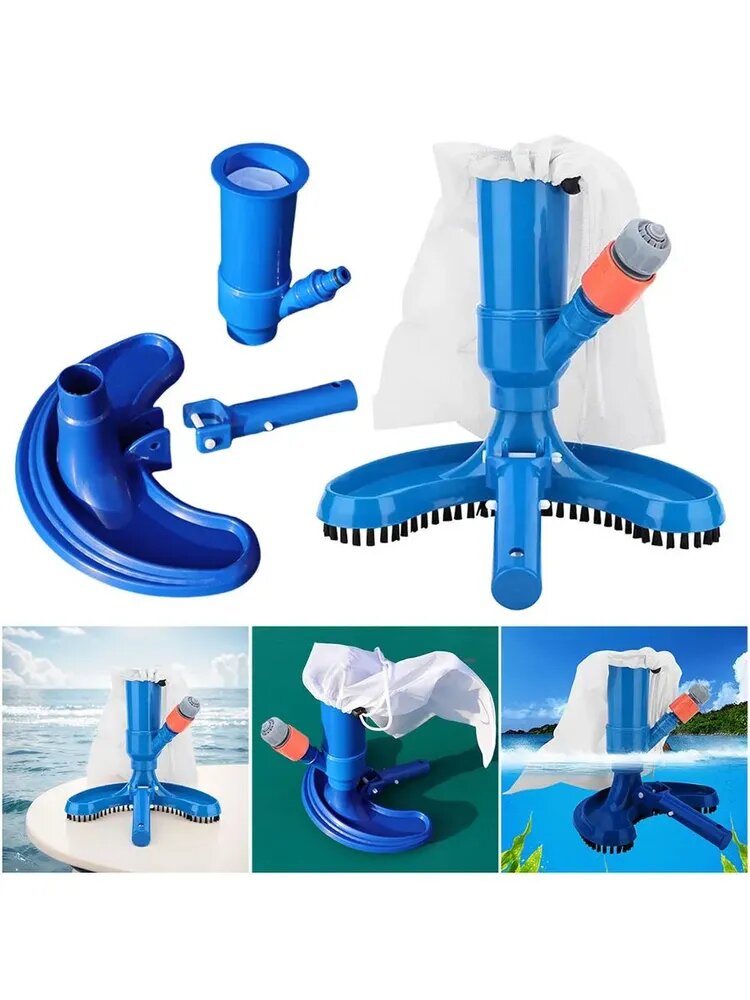 Донный вакуумный ручной пылесос, Щетка для чистки бассейна донная для пылесоса, Насадка для чистки плавательного бассейна
