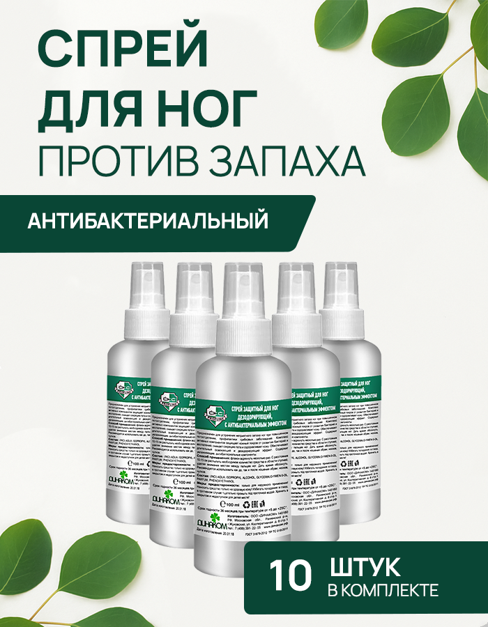 CKC Profline спрей 100 мл от пота и запаха ступней