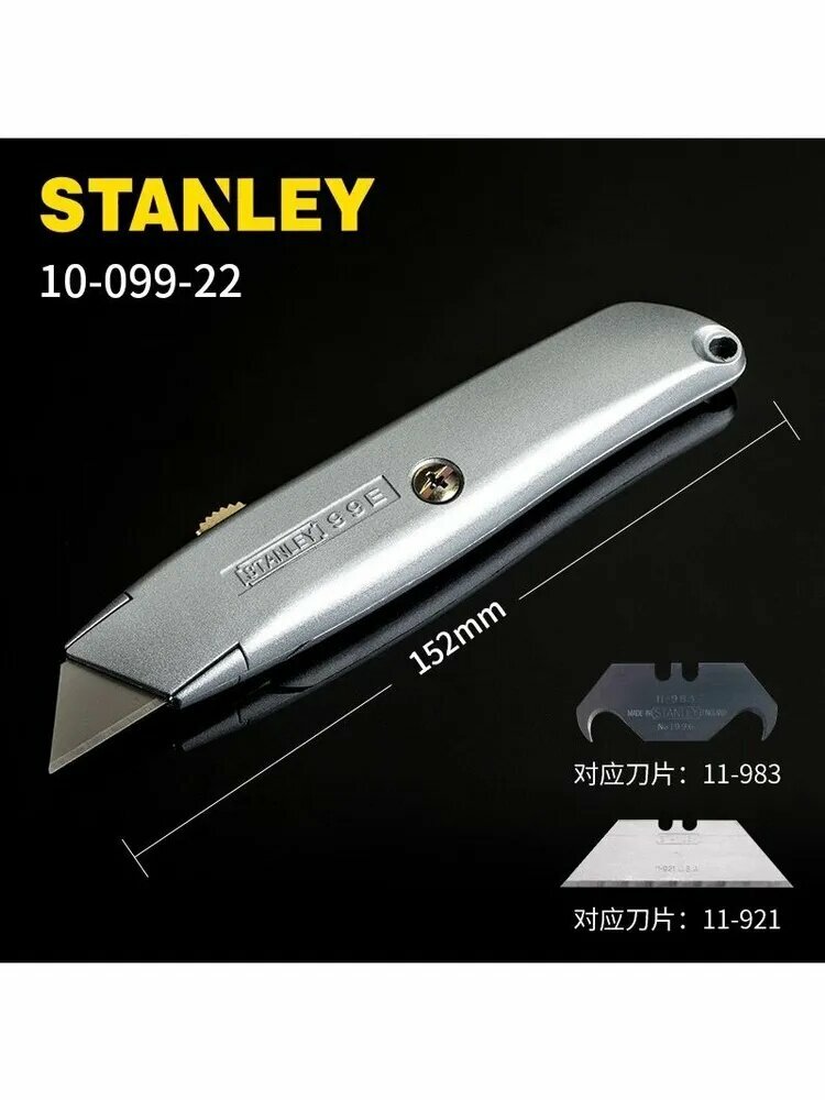 STANLEY Универсальный нож для тяжелых условий эксплуатации, металлический нож с автоотводом, закругленное безопасное лезвие 10-099-22