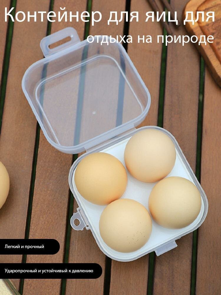 Органайзер для холодильника, 1 шт