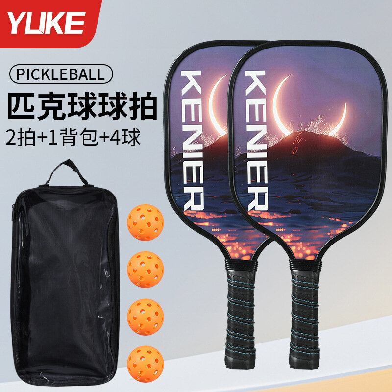 Деревянная ракетка для пиклбола, набор пляжных ракеток, товары для развлечений, тренировок, занятий спортом на открытом воздухе, фитнес-аксессуары, оптовая продажа пиклбола.