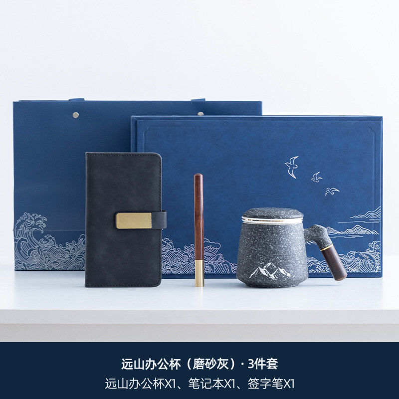 Набор бизнес-подарков для компании, открытия предприятия, ежегодного собрания, керамическая кружка, практичный сувенир для клиентов, поддержка логотипа