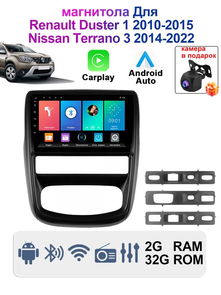 HEXAHEDRON Устройство головное, диагональ: 9", 2 DIN, 2ГБ/32ГБ