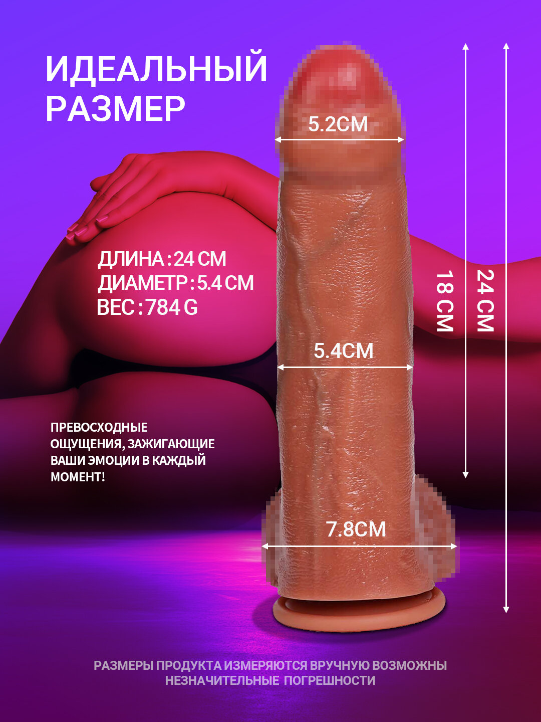DELCUS Фаллоимитатор, 24см — фото 1