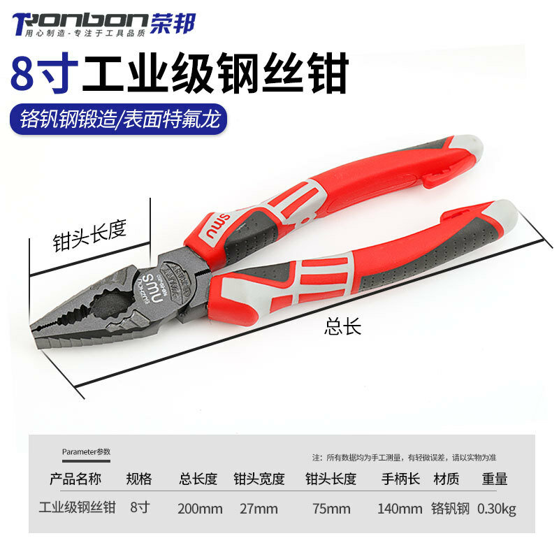 Высококачественные 6inch 7inch 8inch стальные проволочные плоскогубцы, игольчатые плоскогубцы, диагональные плоскогубцы, многофункциональные плоскогубцы для экспорта