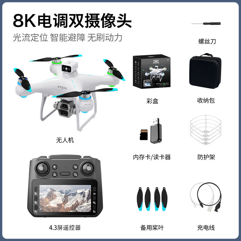 Новый S112 Дрон с большим экраном, бесщеточный, для аэрофотосъемки, HD, 8K, с длительным временем работы батареи, радиоуправляемый самолет