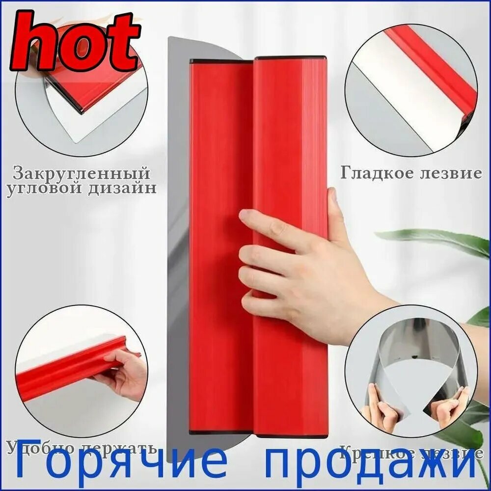 Шпатель-правило строительный / сменное лезвие / нержавеющая сталь 0.5мм