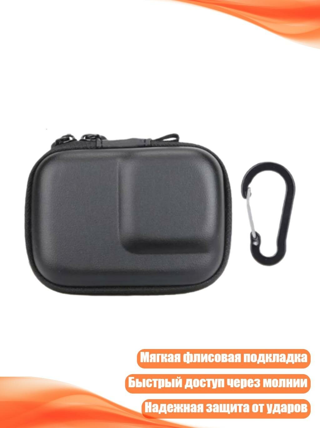 Многофункциональный чехол для аксессуаров камеры, Черный