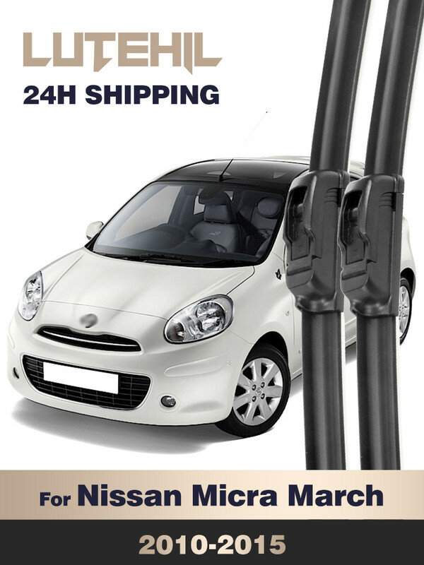 For Nissan Micra March K13 2010-2015 Lutehil; Стеклоочистители переднего стекла. 21"+14"