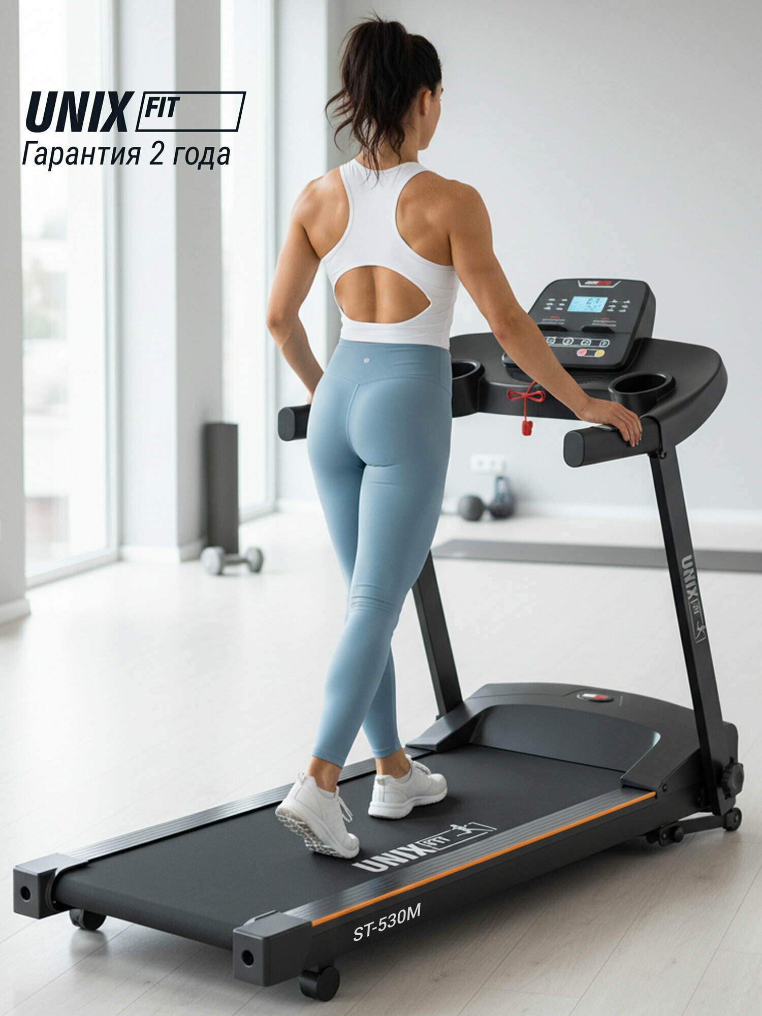 Беговая дорожка электрическая UNIX Fit ST-530M Bluetooth, 2.0 л. с, 110 кг, полотно 110x40 см, до12 км/ч, наклон 15 %