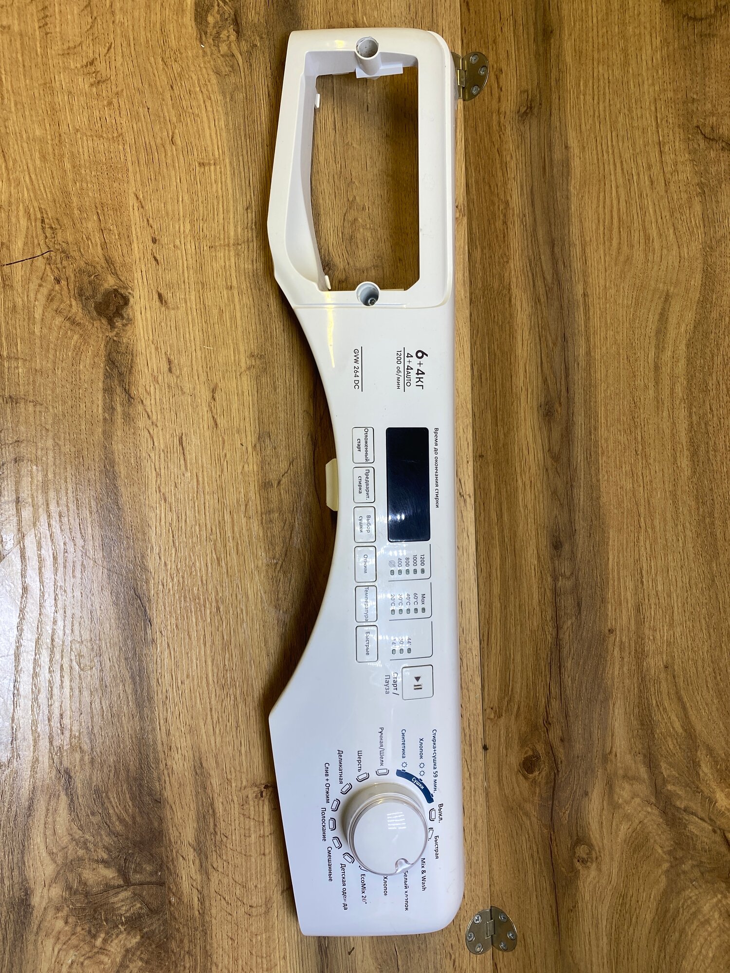 Модуль Candy для стиральной машины GVW 264 DC, оригинал, б/у