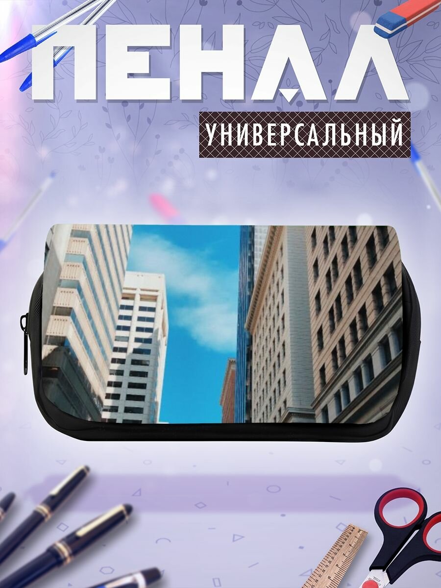 Школьный пенал Сан Франциско Флэтайрон-Билдинг