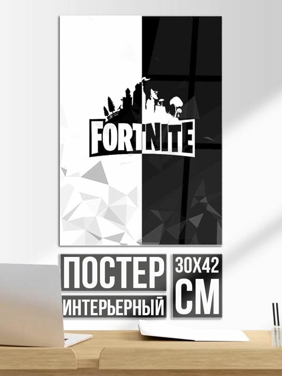 Постер на стену Фортнайт Fortnite
