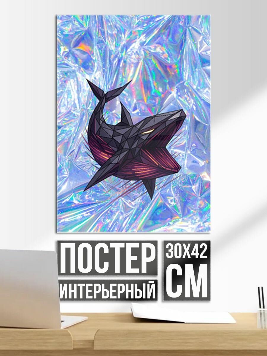 Постер на стену Геометрический кит абстракция